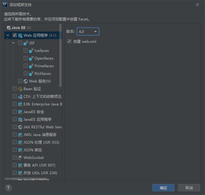 IDEA2020版本如何配置servlet项目？_idea项目如何升级servlet版本-CSDN博客
