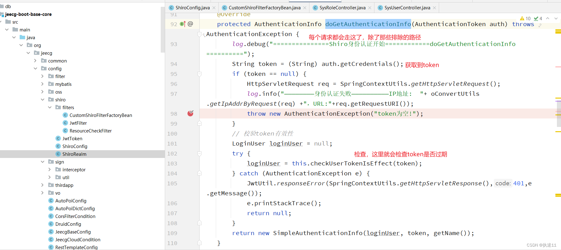 5.jeecg的登录及权限(jwt+shiro)_jeecg shiro-CSDN博客