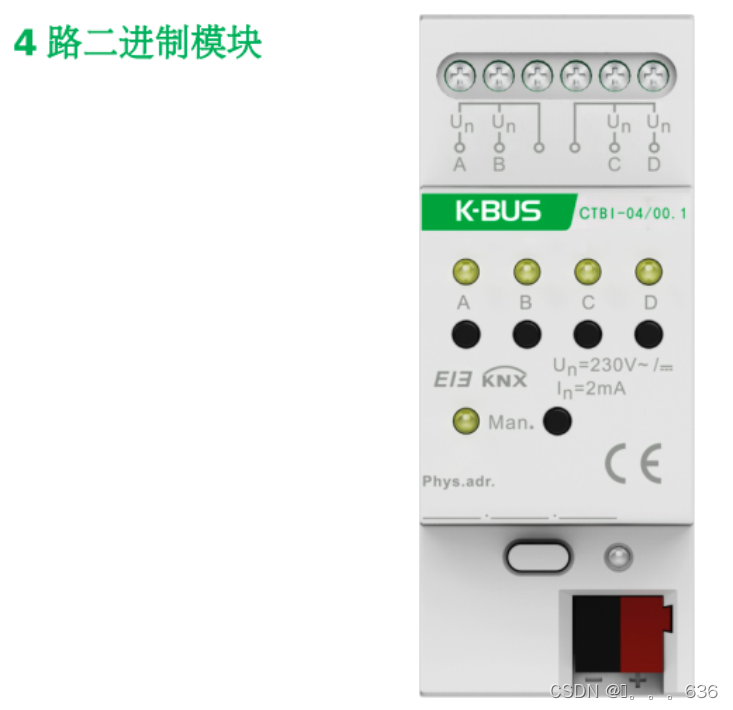 KNX智能家居工程设计_knx的交互是如何做到的-CSDN博客