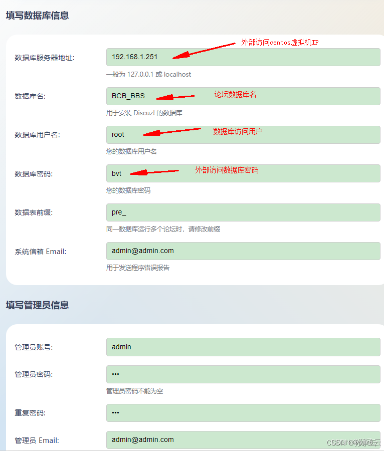 安装笔记：docker安装discuz_docker discuz-CSDN博客