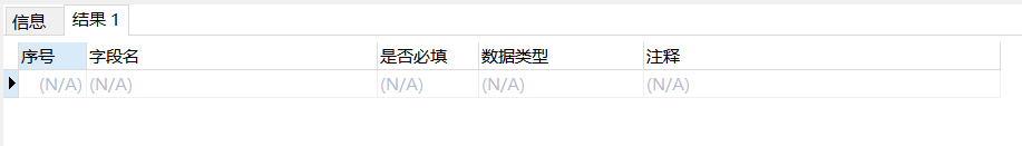 【postgresql】生成数据字典pg的数据字典语句 Csdn博客