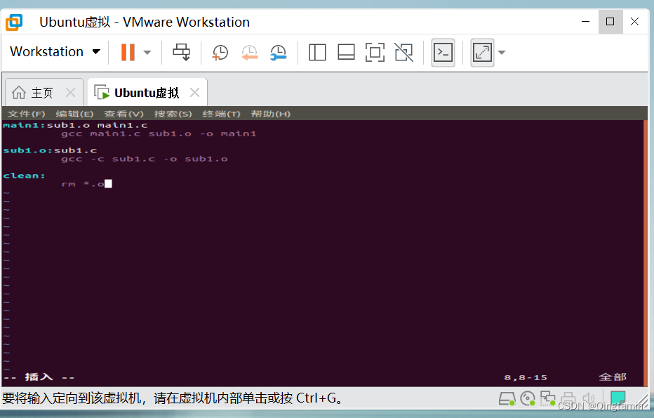嵌入式linux开发基础 Csdn博客 