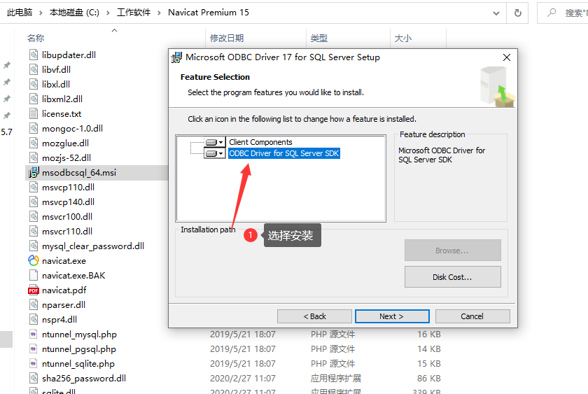 使用Docker安装sqlServer_docker安装sqlserver2008-CSDN博客