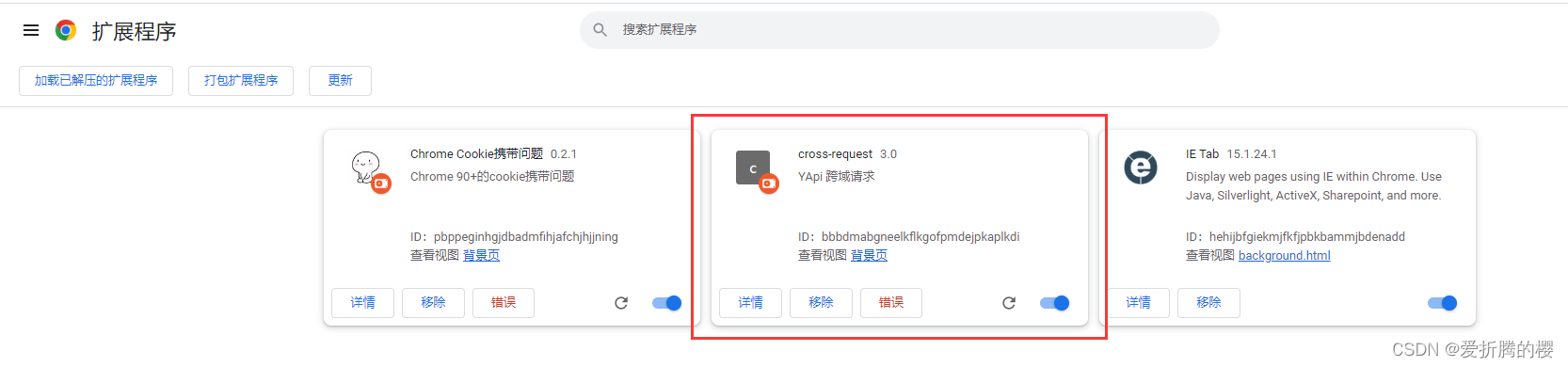 Yapi的安装和使用_yapi前端怎么使用-CSDN博客