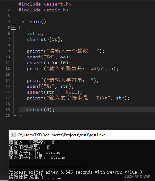 C语言标准库——＜string.h＞_string.h头文件包含的函数有哪些?-CSDN博客