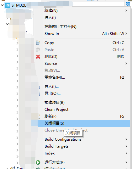 Stm32cubeide 问题汇总持续更新stm32cubeide Build 异常退出 Csdn博客 