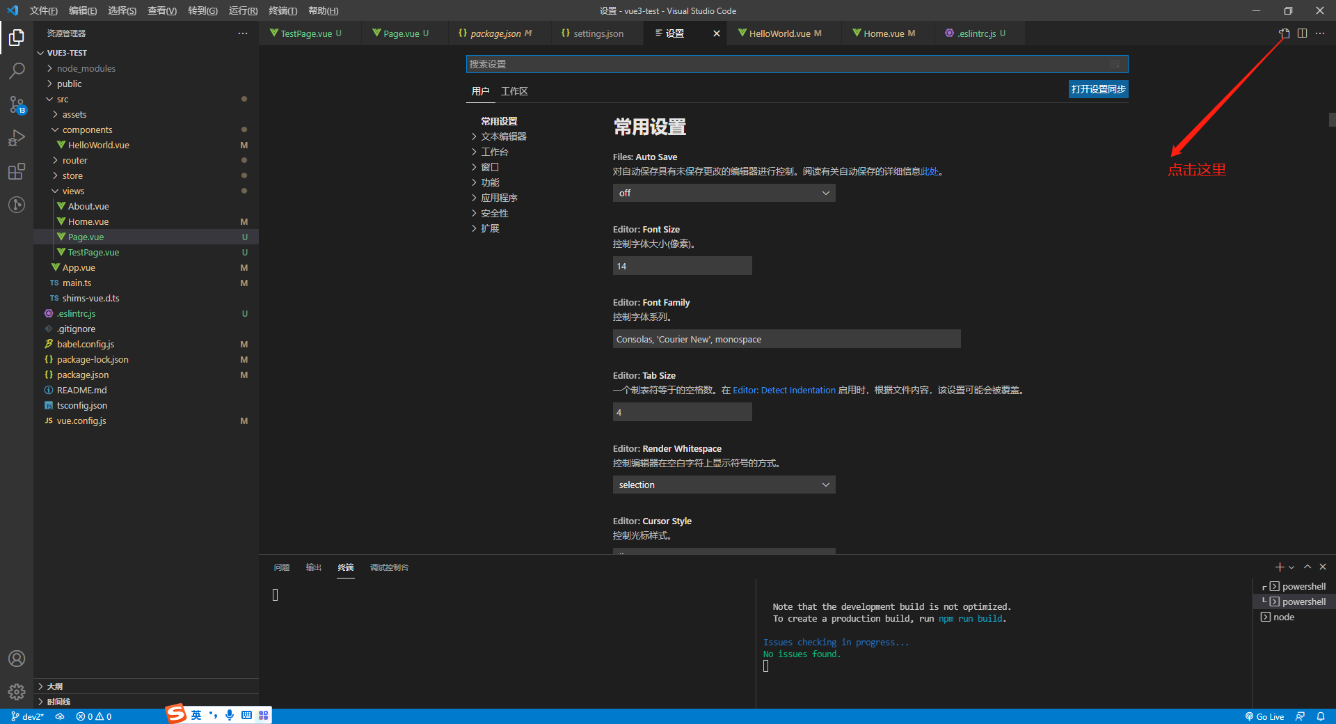 Eslint Vscode vue3 0 Typescript unexpected Empty Function Eslint Vscode vue3 0 Typescript unexpected Empty Function