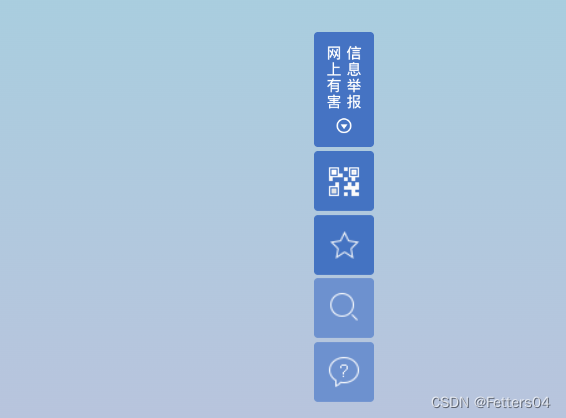 【前端小实战】百度新闻雪碧图及动画(css Sprites) Csdn博客