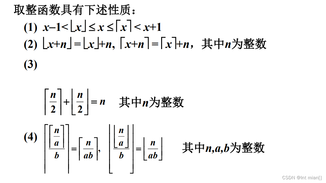 算法设计与分析复习笔记有n项任务 每项任务加工时间已知 Csdn博客