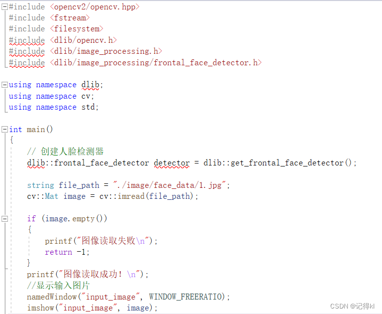 在Visual Studio配置Dlib库+demo代码检测出人脸,安装成功_visual studio配置使用dlib-CSDN博客