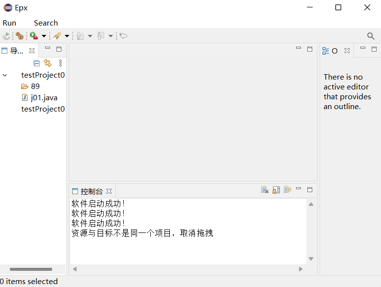 Common Navigator Framework 实践（三）文件拖拽控制_commonnavigator-CSDN博客