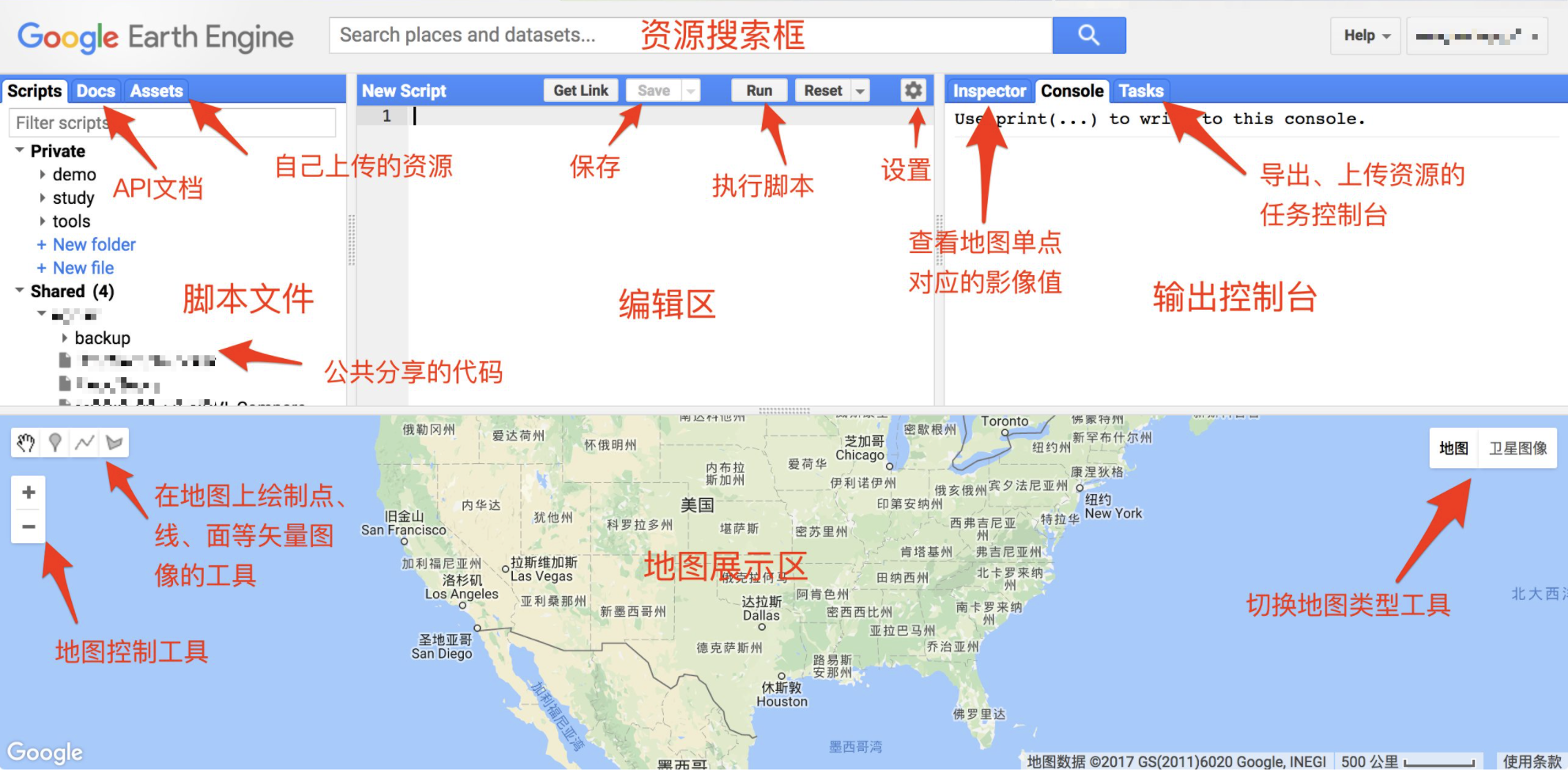 GEE学习总结（1）——简介与基础操作_《地球空间大数据云计算平台(gee)基础与实践教程》电子书-CSDN博客