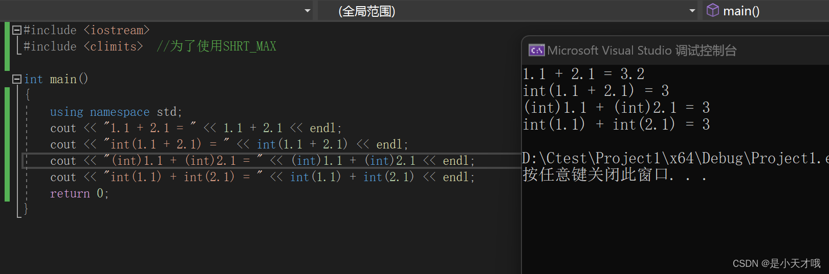 C类型强制转换c强制类型转换int转long Long Csdn博客