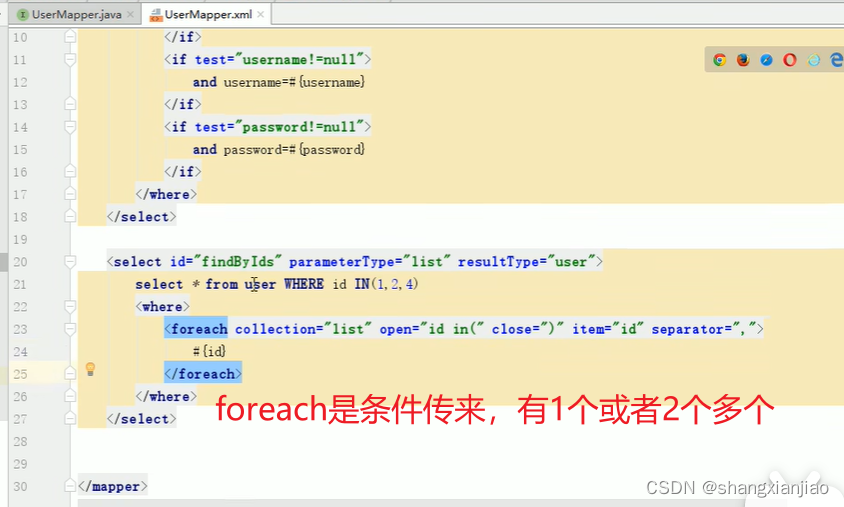 Mybatis动态sql Csdn博客
