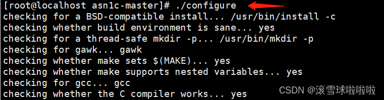 asn1c编译工具的安装和使用_asn1c安装-CSDN博客