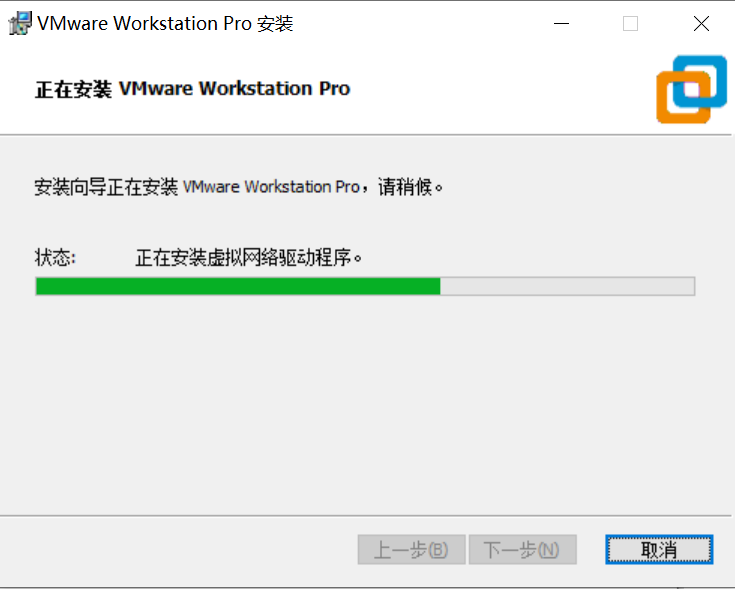 VMware Workstation 虚拟机下载及安装的详细步骤_vmware workstation下载安装教程-CSDN博客