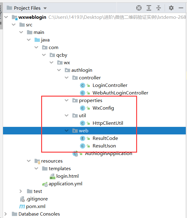 Spring boot 项目（十三）——实现微信公众号授权登录获取用户信息_springboot微信公众号授权登录-CSDN博客