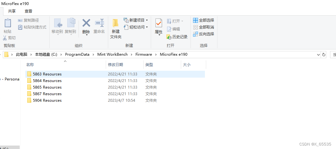ABB伺服固件刷新_abb驱动器e190软件-CSDN博客