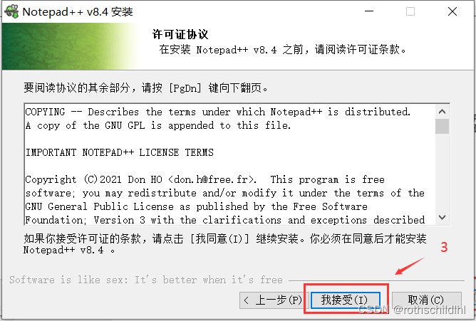 基于windows系统安装notepad详细过程windows Notepad Csdn博客