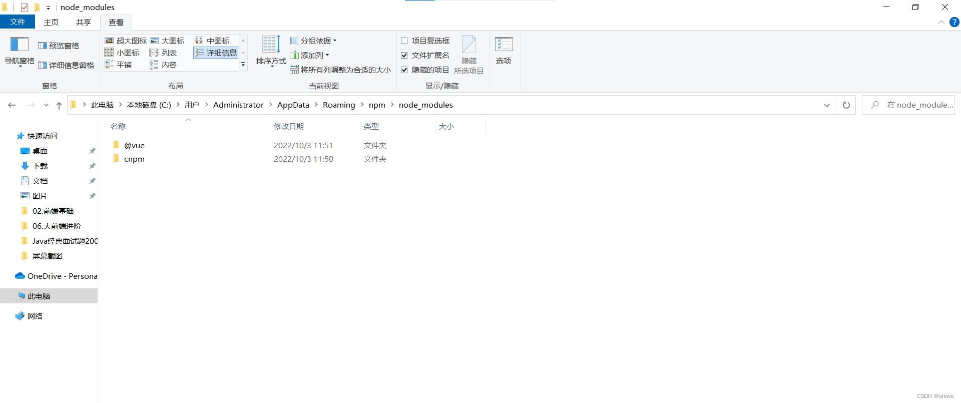 第一个vue-cli程序_siiove的博客-CSDN博客