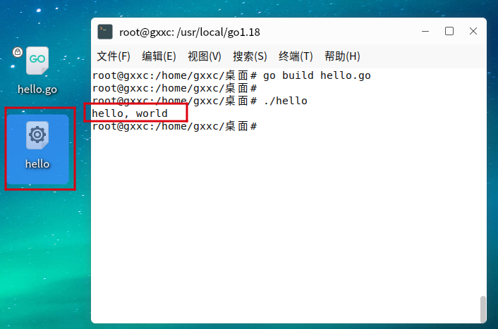 国产化操作系统银河麒麟操作系统V10安装部署Go详讲解_银河麒麟安装go-CSDN博客