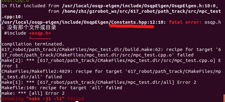ROS C++调用osqp-eigen库的具体操作步骤_c++的qp库-CSDN博客