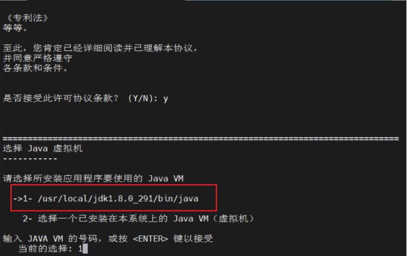 东方通tongweb的安装及使用（图文详细版）_东方通安装教程-CSDN博客