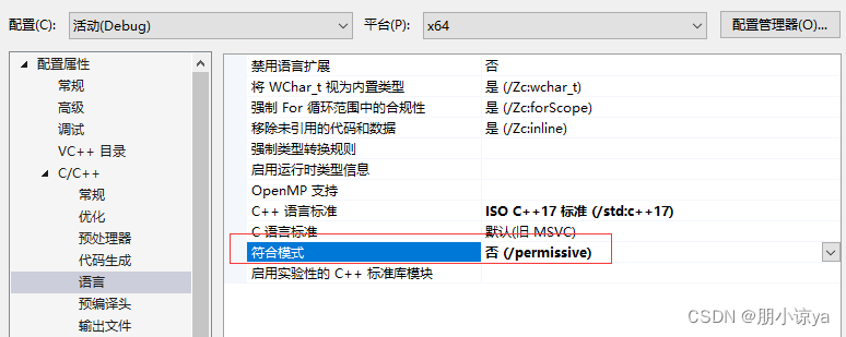 VS c++错误提示解决方案记录_“byte”: 不明确的符号-CSDN博客