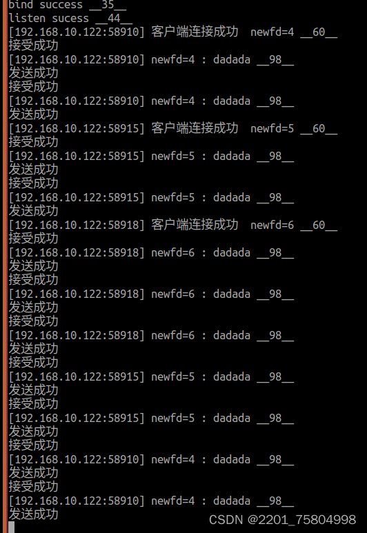 day4网络编程（建立tcp服务器可以实现多台客户端同时连服务器）_tcp服务端连接多个客户端-CSDN博客