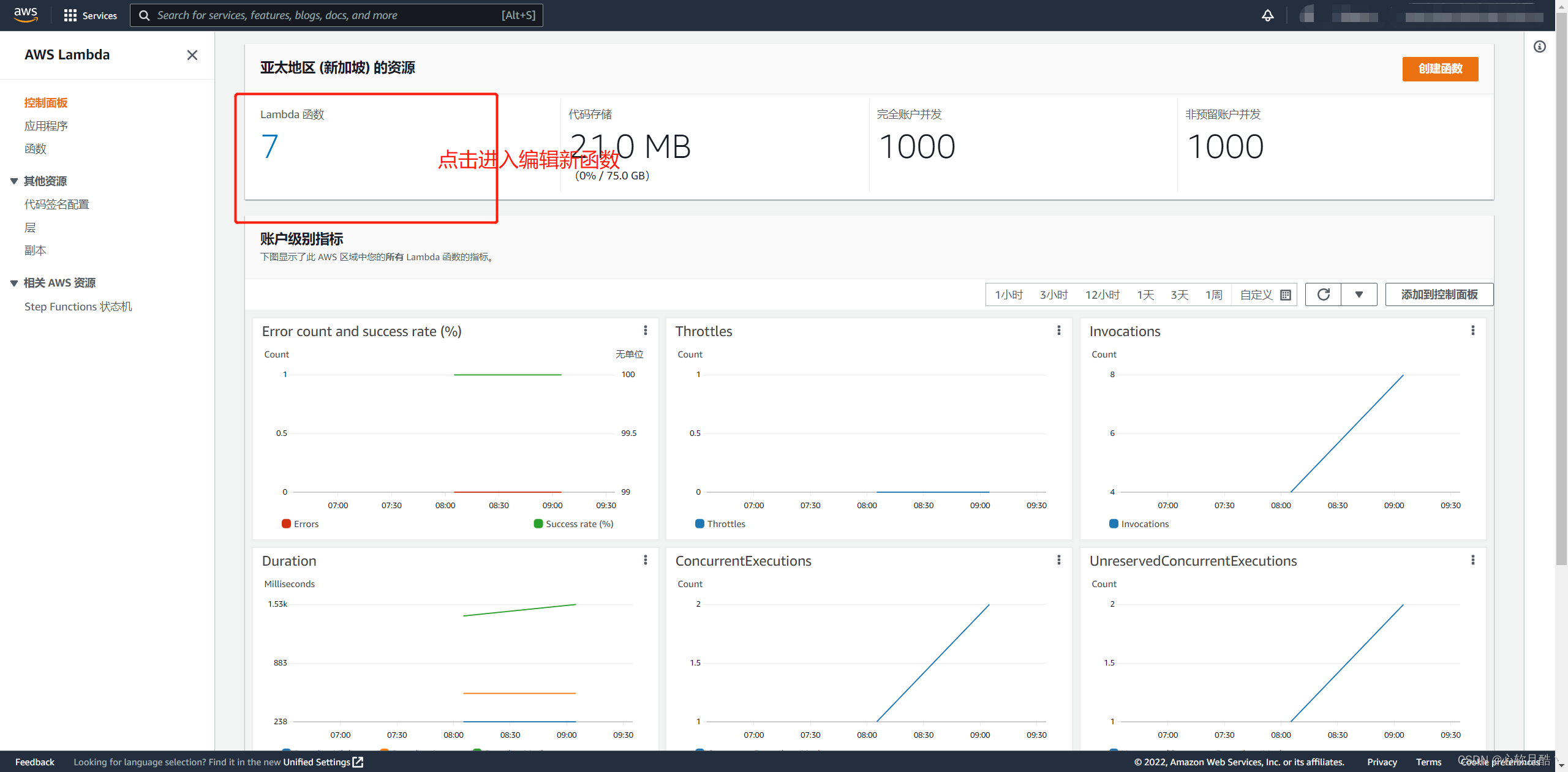 AWS实现定时任务-Lambda+EventBridge_aws eventbridge-CSDN博客