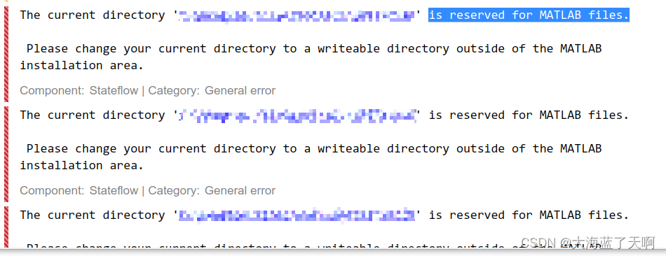 simulink代码模块、matlab function的使用、报错The current directory is reserved for MATLAB files._simulink里 ...