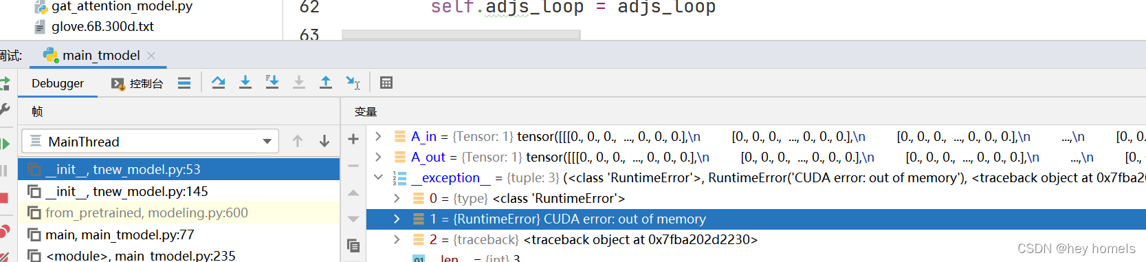 Cuda Error Out Of Memorycuda Failed With Error Out Of Memory Csdn博客