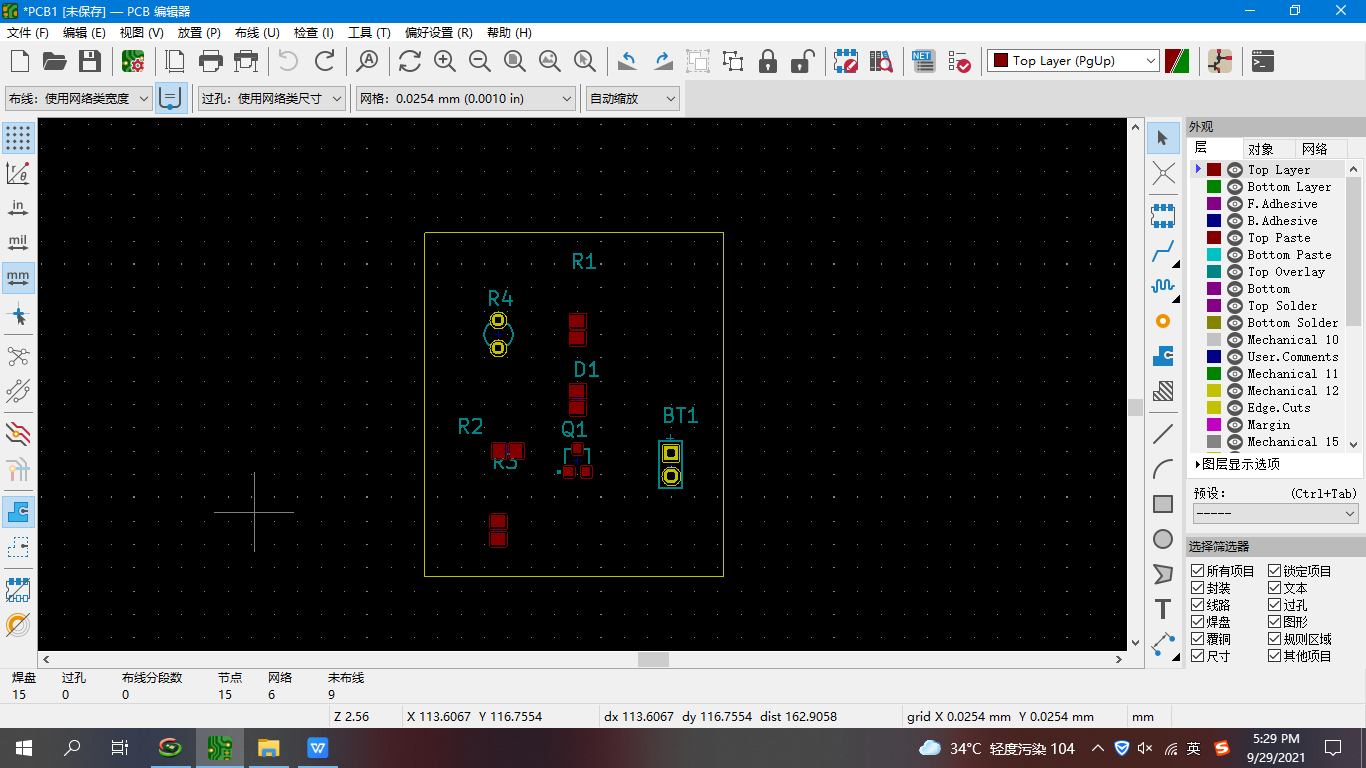 KICAD拼板-CSDN博客