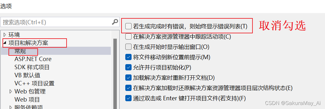 UE5 报错记录_the following modules are missing or built with a -CSDN博客