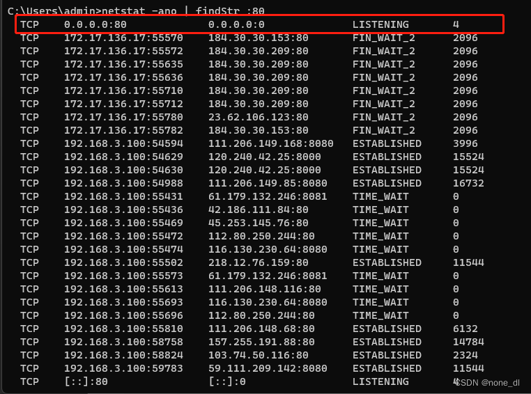 启动docker镜像发生错误：80端口被占用_docker80端口被占用-CSDN博客