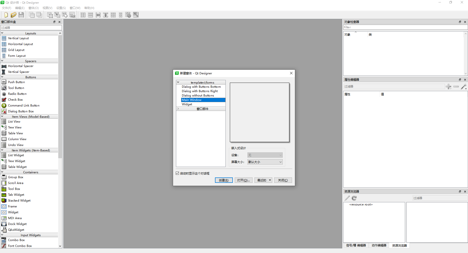 使用pyside6实现ffmpeg操作的图形化_ffmpeg图形界面-CSDN博客