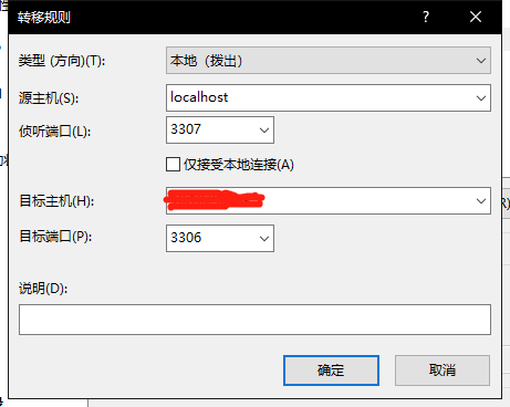 教你一招让Idea搭配上Xshell连接远程服务器端数据库（内网地址连接），再也不用在命令行输入繁琐的指令操作~~~_xshell+idea-CSDN博客
