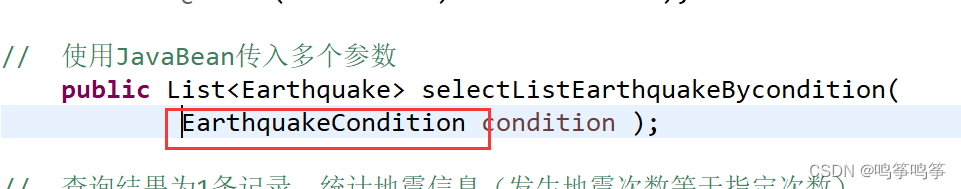 Mybatis常见问题 Csdn博客