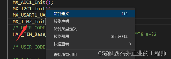 Stm32cubemx——定时器配置 Cubemx配置定时器 Csdn博客