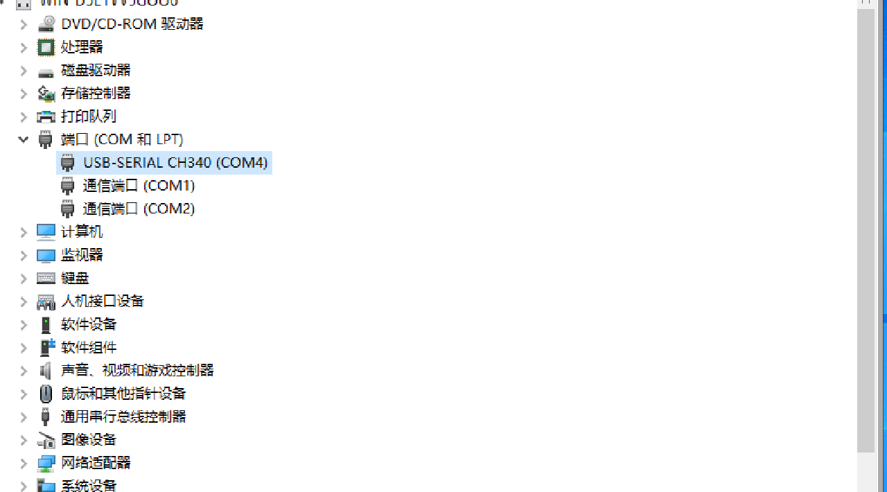 CH340 USB 串口在 Win10中修改串口编号 | 应用 QR10可编程电阻箱_win10 ch340-CSDN博客