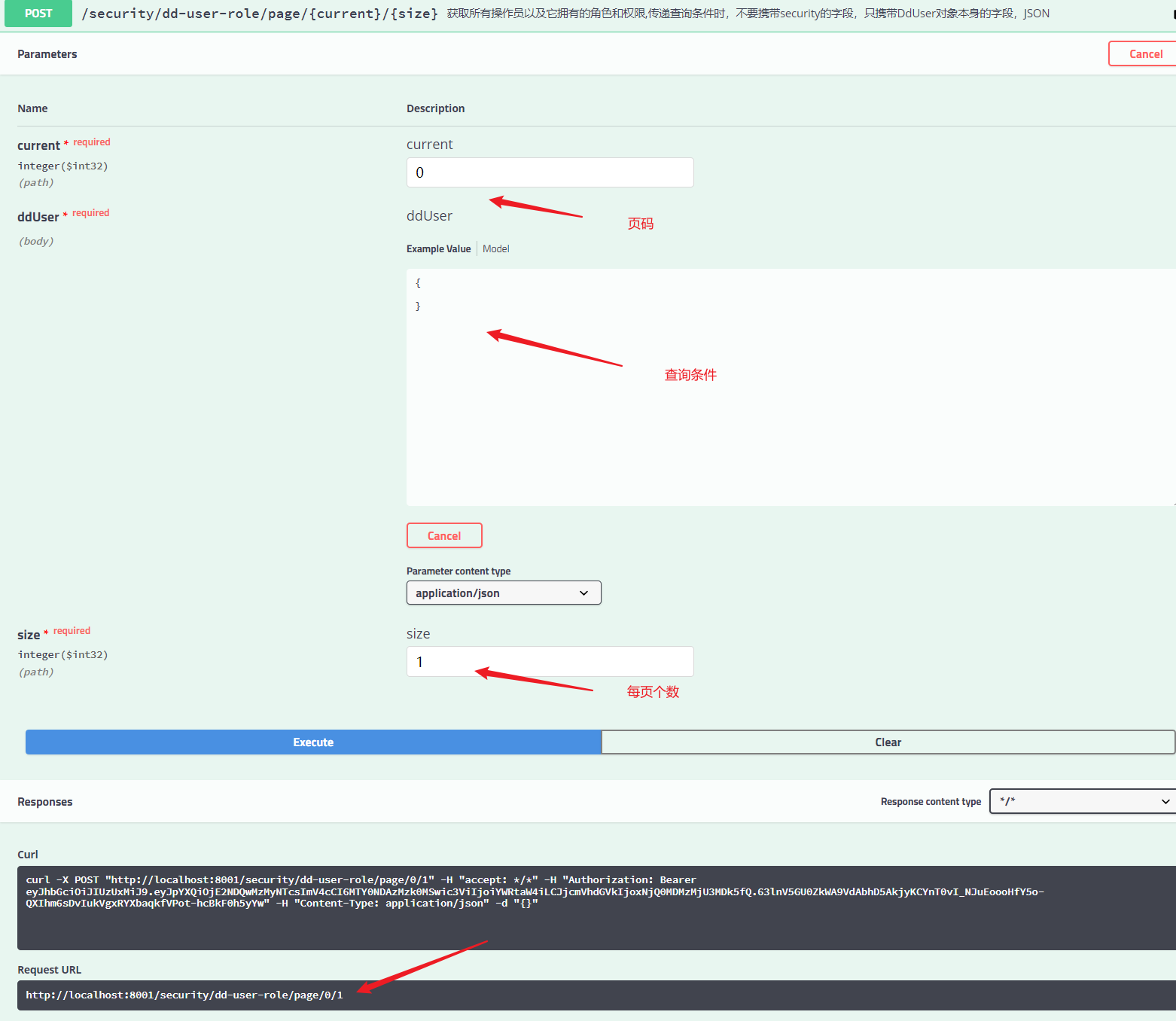 SpringSecurity实现权限管理系统，解决高版本循环依赖和springboot2.6.x与swagger不兼容问题_springsecurity版本不兼容-CSDN博客