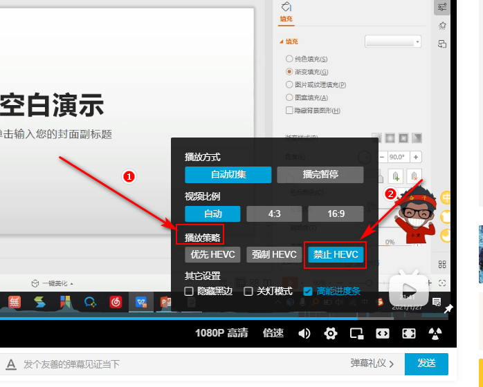 解决无法在哔哩哔哩（b站）上使用HTML5视频播放器脚本插件/油猴等插件失效的问题_b站直播间h5插件打不开怎么回事-CSDN博客