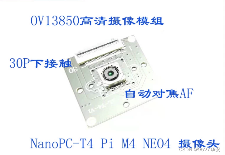 Fpga解码 4k Mipi 视频 纯vhdl实现 Csi2 Rx 采集ov13850,提供工程源码和技术支持ov13850zynq7000 Csdn博客