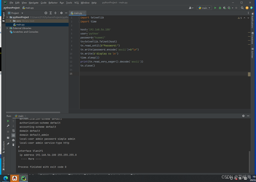 Python 网络运维实验（网络模拟器）网络模拟器python Csdn博客 