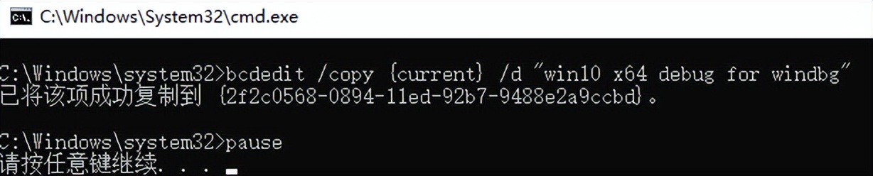 Windbg双击调试（真机WIN10+虚拟机WIN10）_windbg10.怎么 调试-CSDN博客
