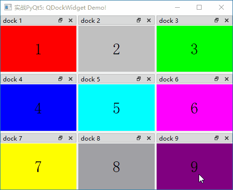 实战PyQt5: 052-停靠窗口控件QDockWidget_pyqt中停靠窗口什么意思-CSDN博客