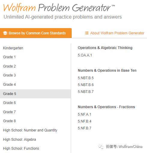 Wolfram 数学习题生成器——AI技术帮你爽到飞_习题打印生成器-CSDN博客