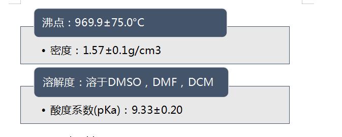 荧光素染料，Fluorescein-DBCO，FITC-DBCO，荧光素-二苯并环辛炔的特性-CSDN博客