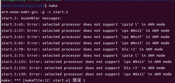 解决方法：编译IMX6ULL裸机中断程序提示错误selected processor does not support `cpsid i‘ in ARM mode_error ...